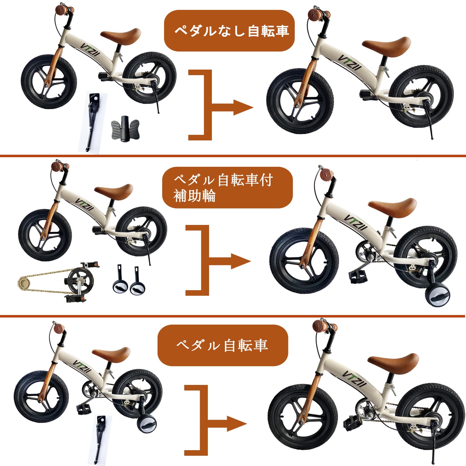 Amazon.co.jp: キックバイク ペダルなし自転車 子供用自転車 2-in-1,2